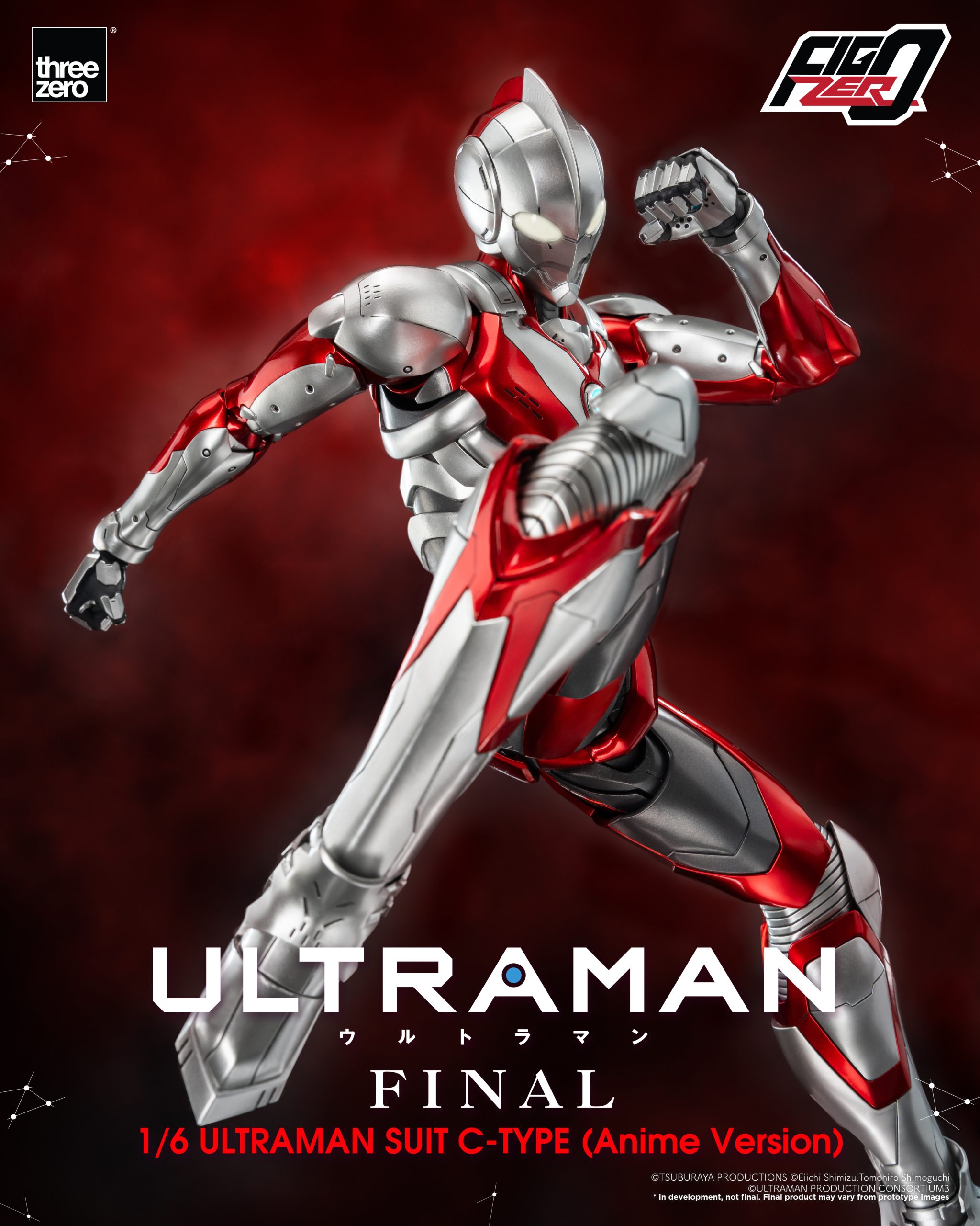 ULTRAMAN SUIT C-TYPEのthreezero製1/6スケール可動フィギュアが登場！ | ULTRAMAN公式サイト